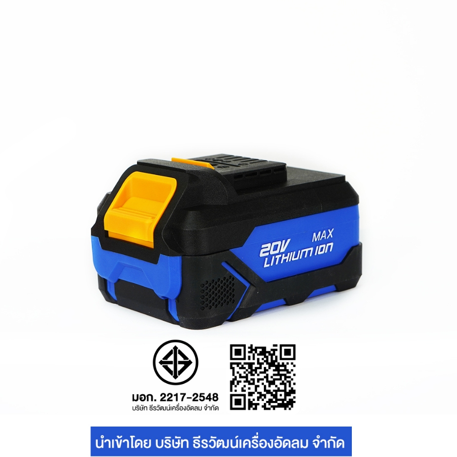 ***ใช้กับปั๊มลม FORCE-BL ไม่ได้***PUMA PM-B240AH แบตเตอรี่ 4.0 Ah. 20V ...