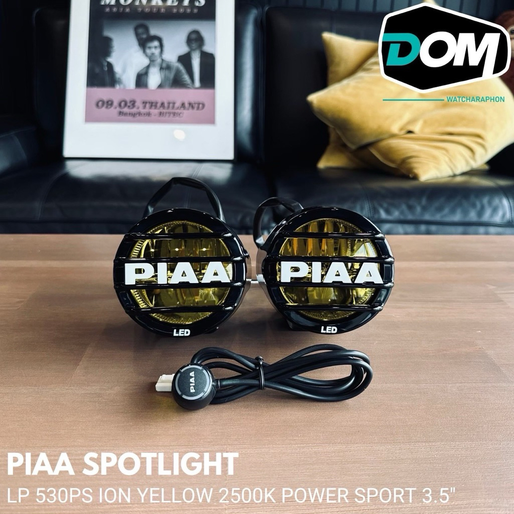 PIAA SPOTLIGHT Yellow2500k | Shopee Thailand