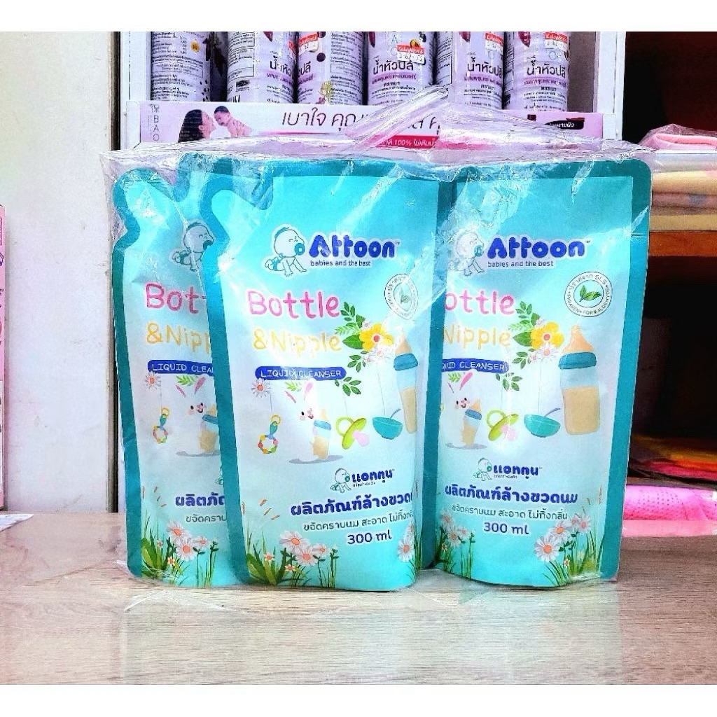 Attoon น้ำยาล้างขวดนม 300มล. (แพค 3ถุง) | Shopee Thailand