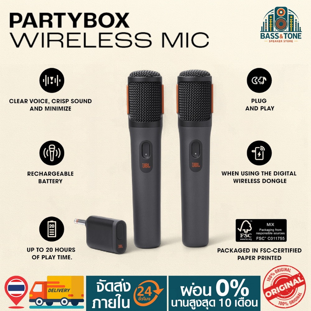 Party Box Mic Wireless ไมค์ลอยคู่ ไมโครโฟนคู่ ระบบไมโครโฟนไร้สาย ...