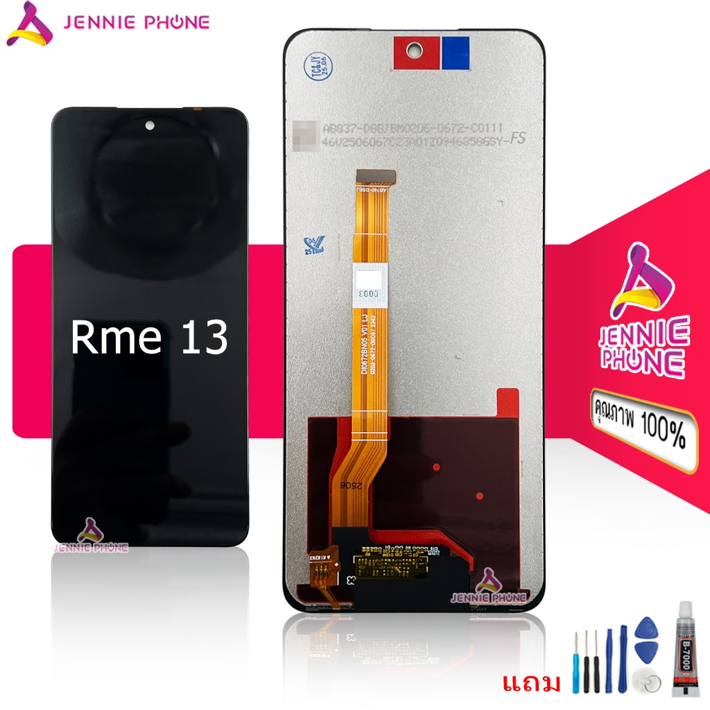 หน้าจอ Rme 13 5G สำหรับ Realme 13 5G จอชุด อะไหล่มือถือ หน้าจอ LCD ...