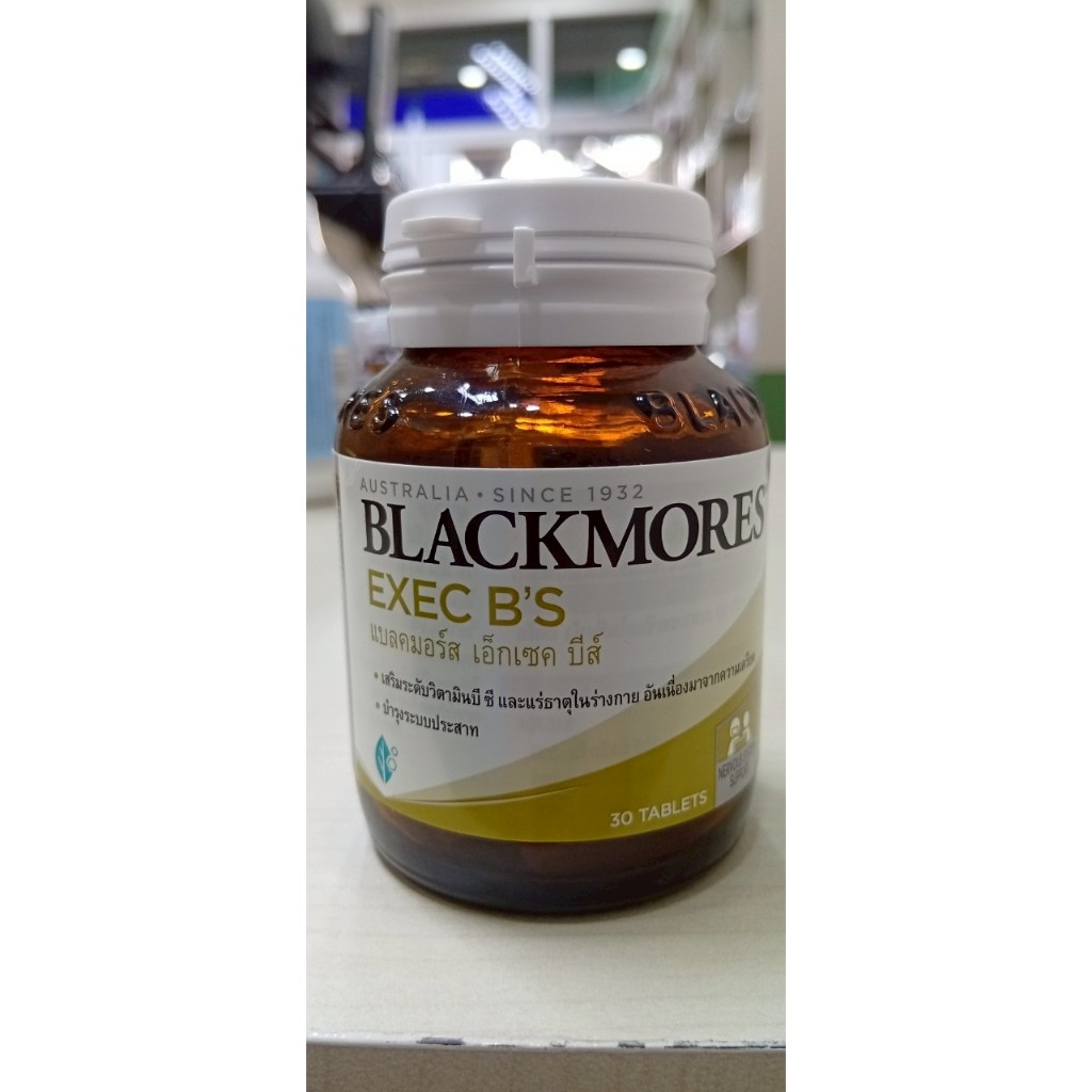 Blackmores Exec B’s (แบลคมอร์ส เอ็กเซค บีส์) 60 เม็ด | Shopee Thailand