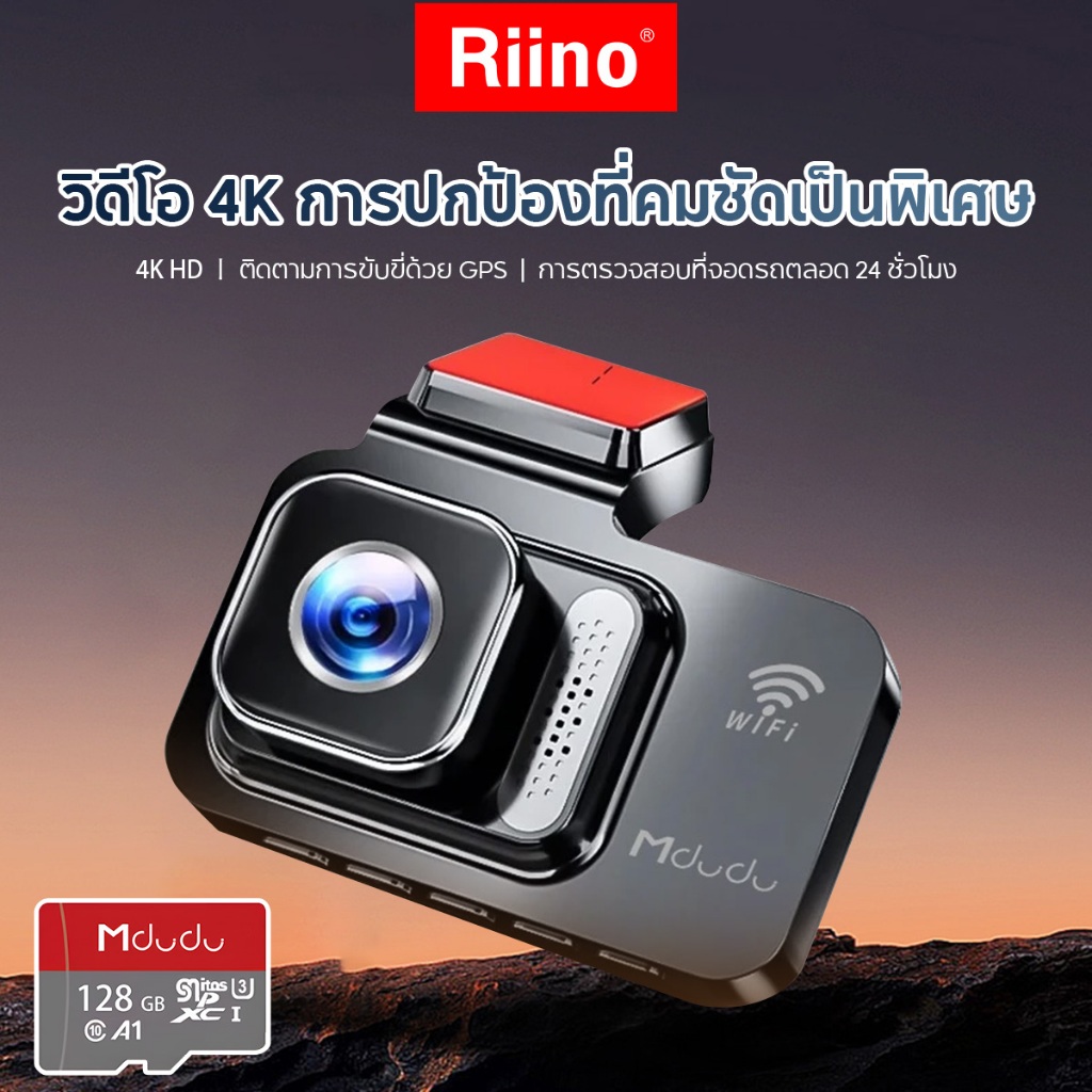 [ขายดีอันดับ 1] Riino wifi กล้องติดรถยนต์ 2กล้อง หน้า-หลัง-ภายในห้อง ...