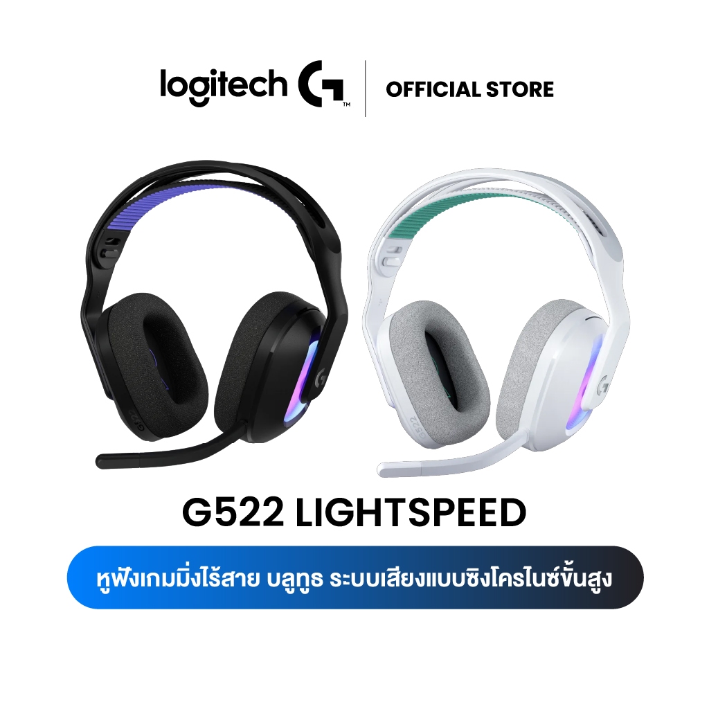 Logitech G522 LIGHTSPEED Wireless Gaming Headset หูฟังเกมมิ่งไร้สาย ...