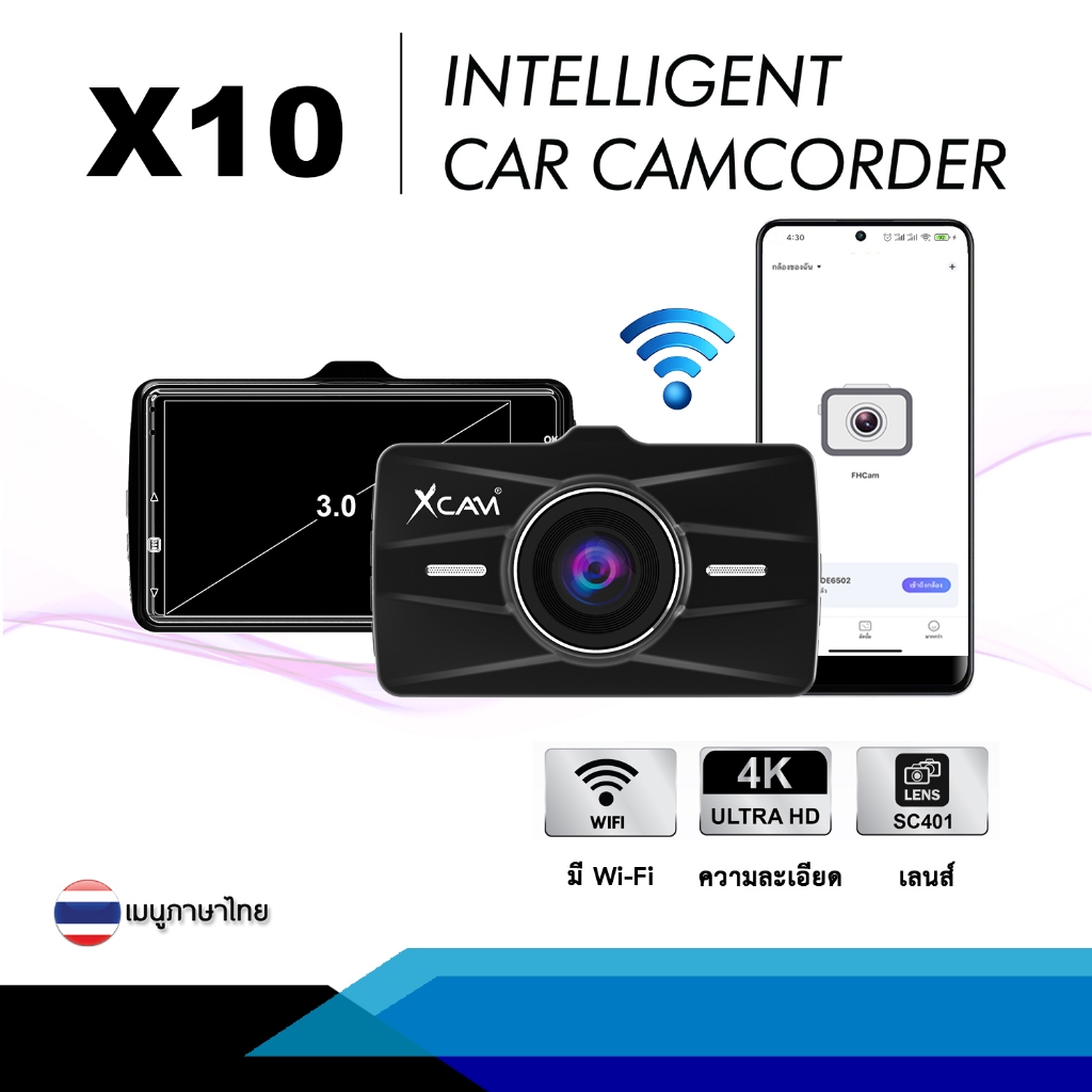ใหม่ล่าสุด XCAM รุ่น X10กล้องติดรถยนต์ ความละเอียด 4K Wi-Fi มี WDR ชัด ...