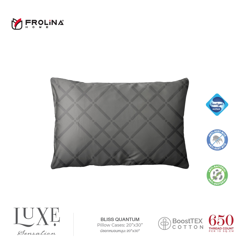 Frolina Home Luxe Sensation ปลอกหมอนหนุน ขนาด 20x30 นิ้ว BoostTex ...