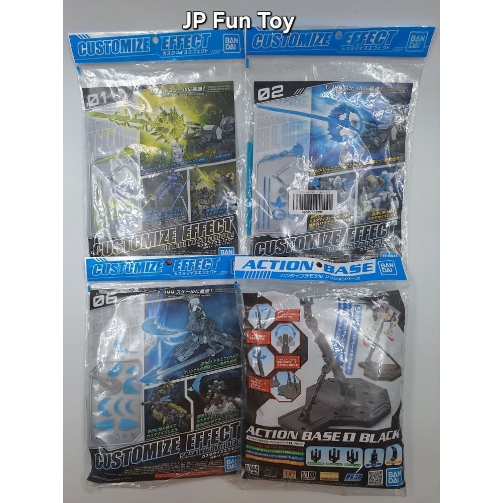 BANDAI 1/144 scale Plastic Kit Customize Effect, Action Base เอฟเฟค กัน ...