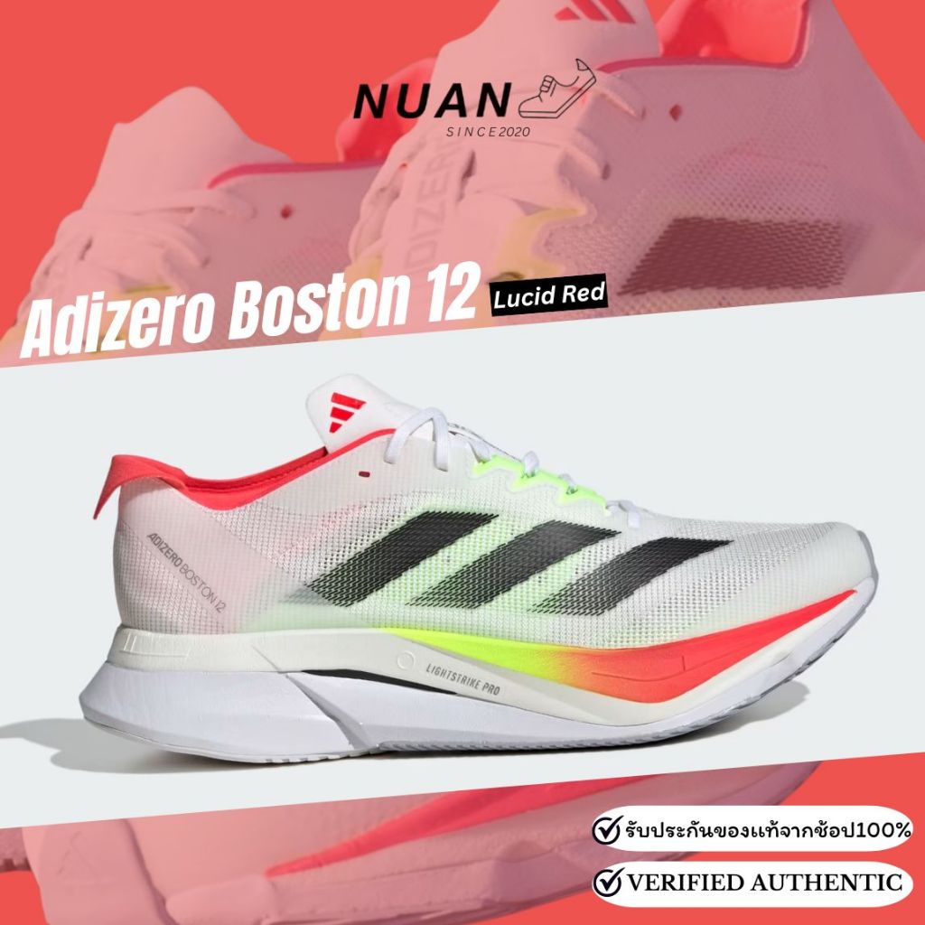 🔥ลดเพิ่ม 20% ทักแชท🔥 Adidas Adizero BOSTON 12 'Lucid Red' JQ2552 ...