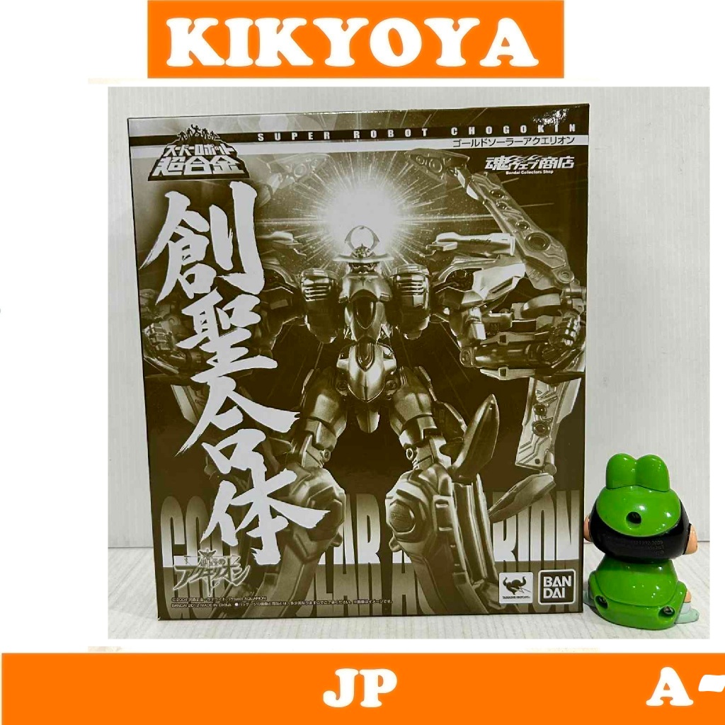 SRC Gold Solar Aquarion Super Robot Chogokin LOT japan A- | Shopee Thailand