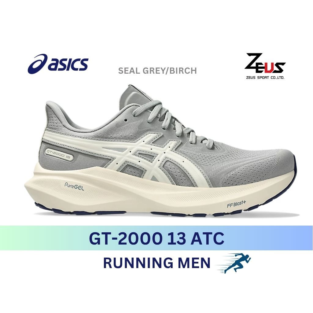 ASICS GT-2000 13 รองเท้าวิ่งผู้ชาย [RUNNING MEN] stability daily ...