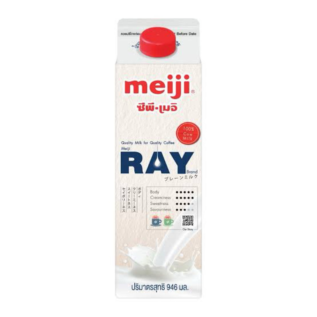 Meiji Ray เมจิเรย์ นมพาสเจอไรส์ 946มล. | Shopee Thailand