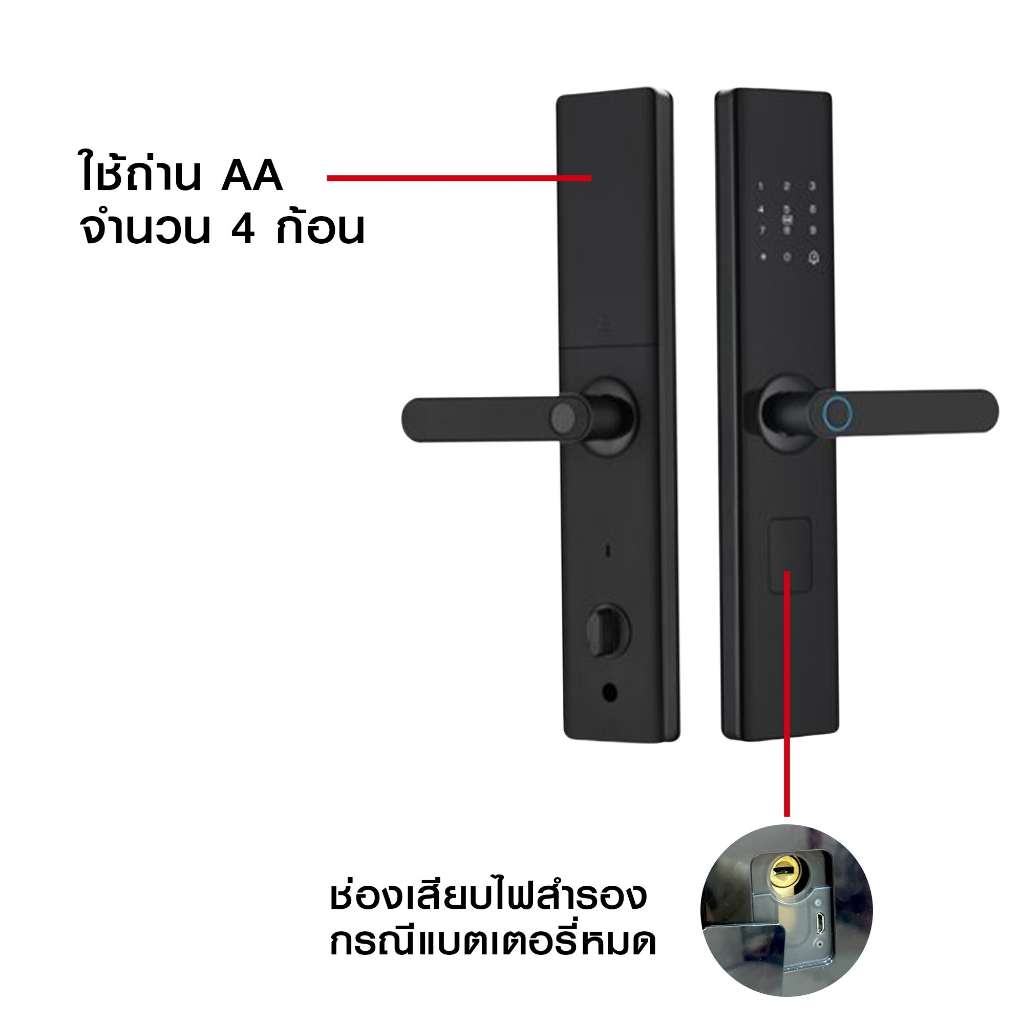 ลูกบิดดิตอล DL02 สำหรับบ้าน | Shopee Thailand