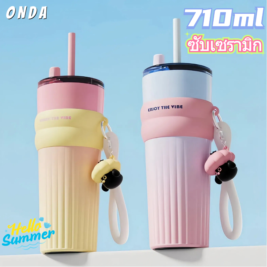 【ONDA】（COD）แก้วกาแฟสแตนเลสซับเซรามิกพร้อมฝาปิดขวดสูญญากาศสามารถเก็บความร้อนและความเย็น 700ml ...