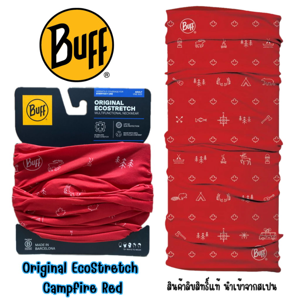 ผ้า Buff ของแท้ Original EcoStretch Buff® ลาย Campfire Red | Shopee ...