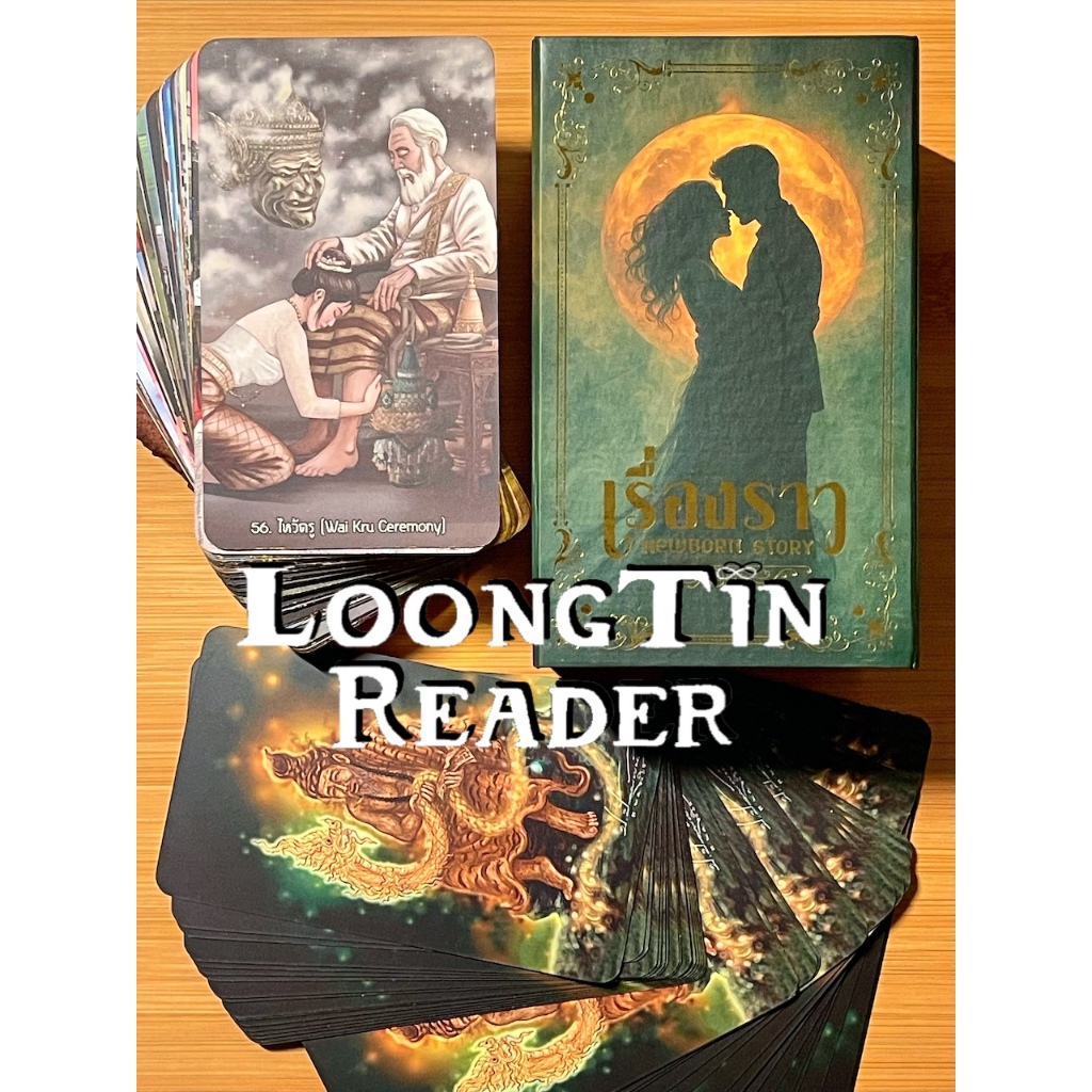 Newborn Story Oracle Deck: เรื่องราวออราเคิล โปรดอ่านก่อนสั่ง ไพ่ออราเค ...