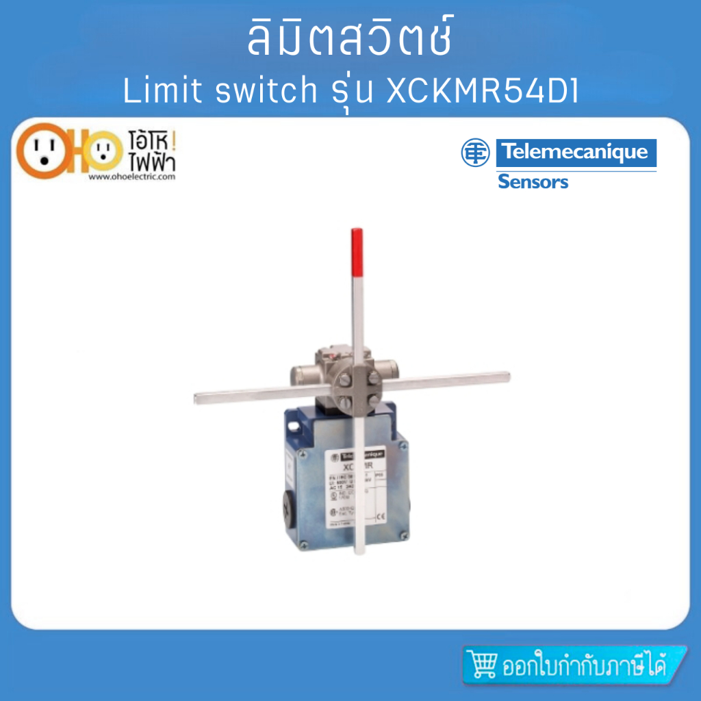 XCKMR54D1 Telemecanique Limit Switch, 2NC/2NC, IP66, 4P, Metal Housing, 240V ac Max, 3A Max ...