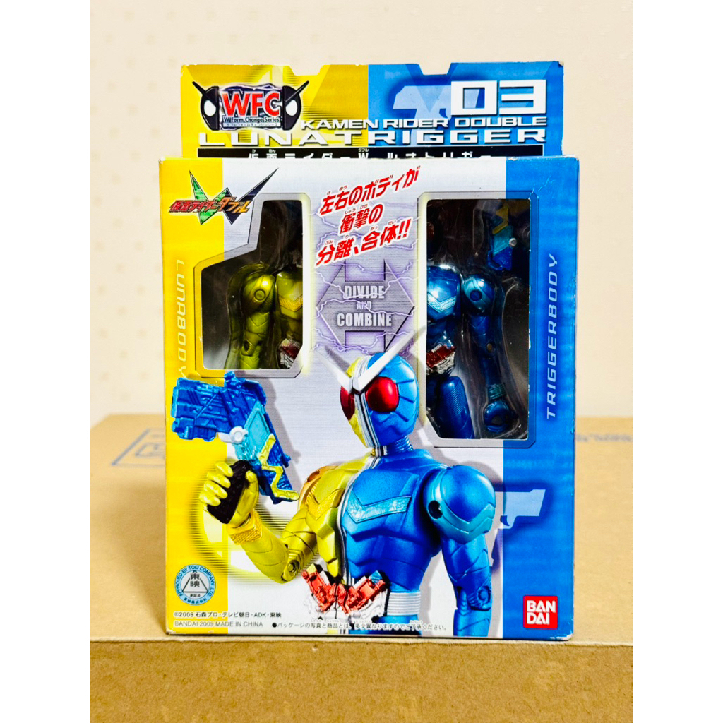 KAMEN RIDER W Luna Trigger "KAMEN RIDER W (Double)" Double Form Change ...