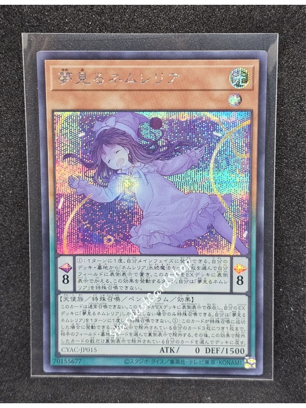 Dreaming Nemleria [CYAC-JP015] Yugioh ระดับ Secret rare (SCR) | Shopee Thailand
