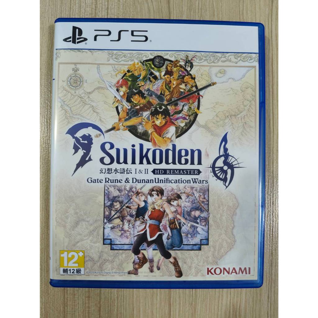 มือสอง PS5 Suikoden I & II 1 & 2 HD Remaster (Z3/Asia) Eng สภาพดี ...