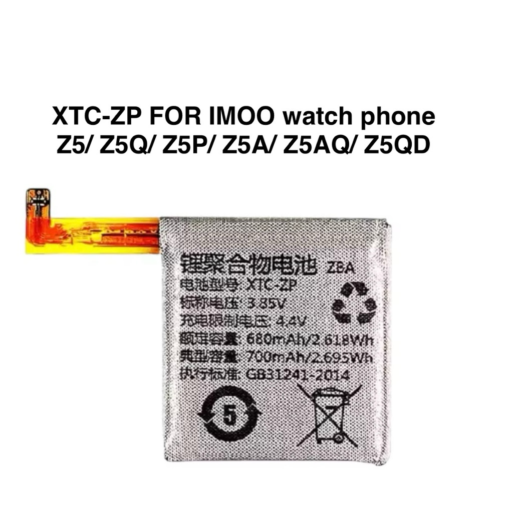 แบตเตอรี่ Battery Replacement XTC-ZP For imoo Watch Phone Z5/Z5Q/Z5P ...