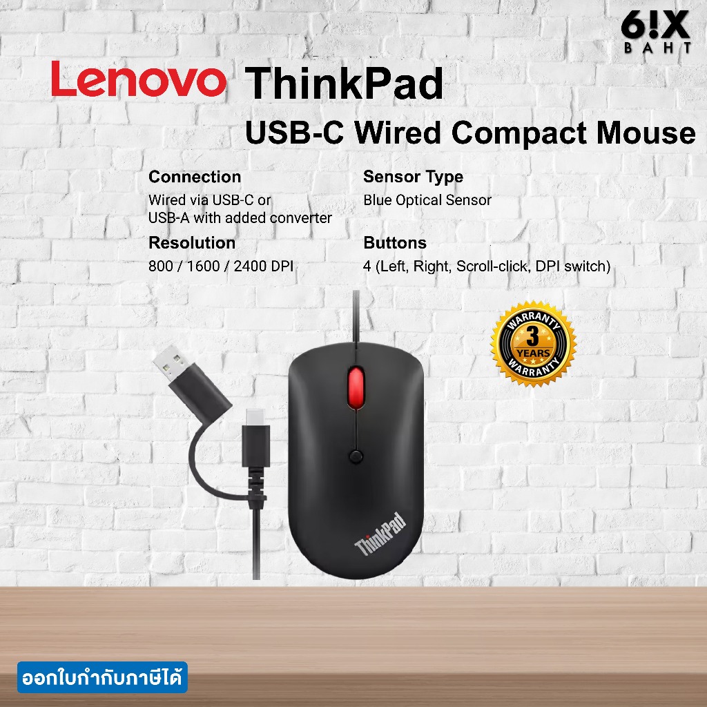 Lenovo ThinkPad USB-C Wired Compact Mouse (4Y51D20850) | Shopee Thailand