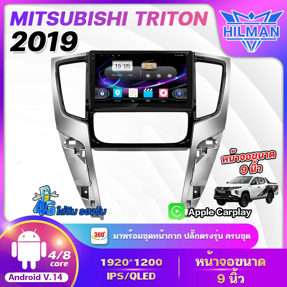 AO จอแอนดรอย 9นิ้ว MITSUBISHI TRITON 2019 Android WIFI GPS 360° และ 4G ...