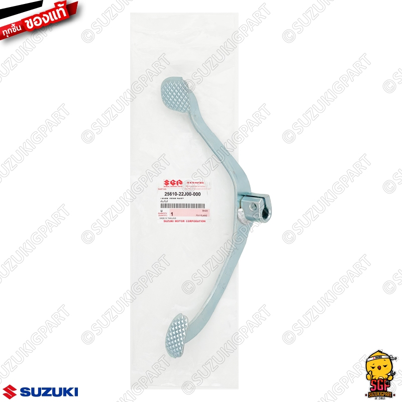 คันเกียร์ LEVER, GEAR SHIFT แท้ Suzuki Shooter 115 Fi / Smash 115 Fi ...