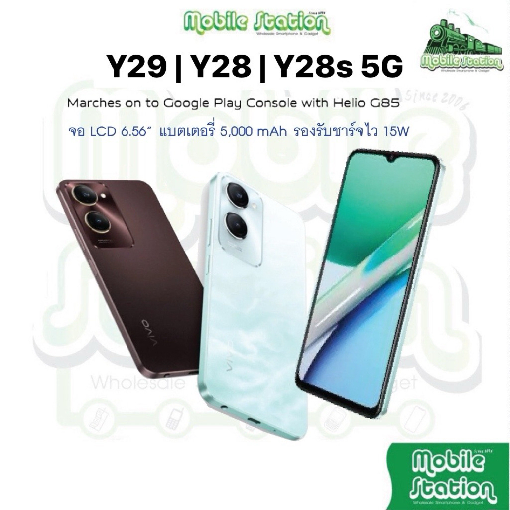 [New] มือถือ Y18 Android 14 4G | Y28 Y28s หน้าจอ6.56 เเบต 5000 mah Y27s ...
