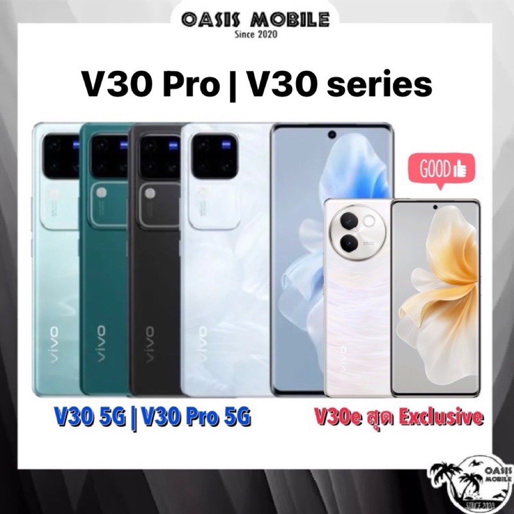 [Hot] V30 5G Snap 7 Gen 3 | V30 Pro Dimen. 8200 | V30e Snap 6 Gen 1 ...