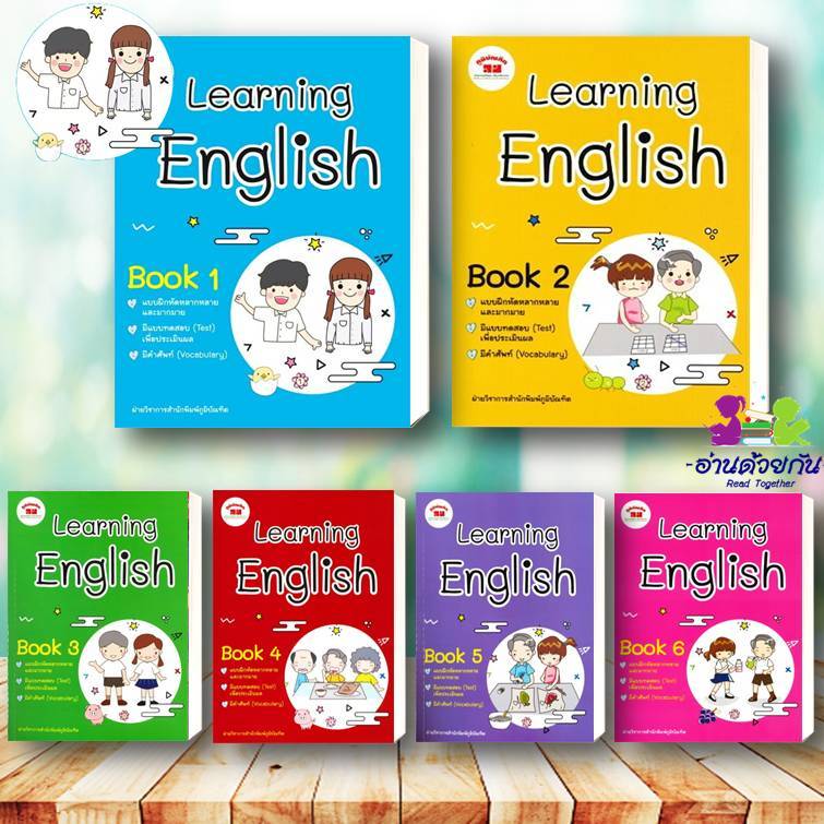 หนังสือ Learning English Book 1-6 ผู้เขียน ฝ่ายวิชาการภูมิบัณฑิต เตรียม ...