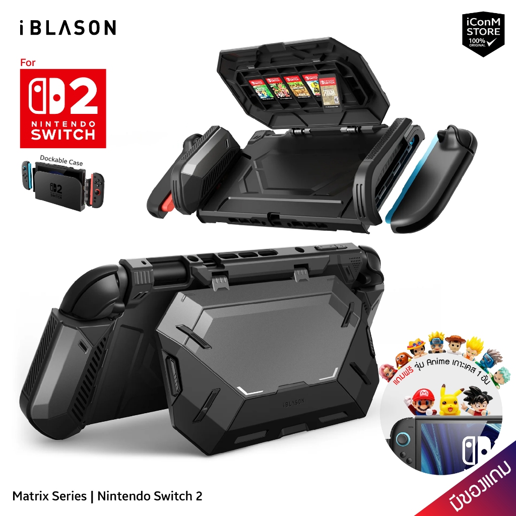 [ส่งทันที] i BLASON Matrix Nintendo Switch 2 เคส Nintendo Switch 2 ...
