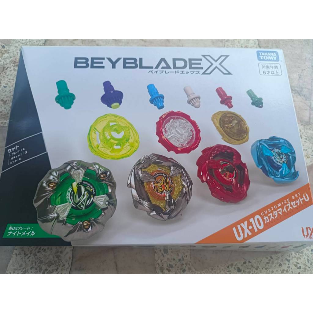 [ของแท้ 100%พร้อมส่ง] BEYBLADE X UX-10 Customize Set ของใหม่มือ 1 พร้อม ...