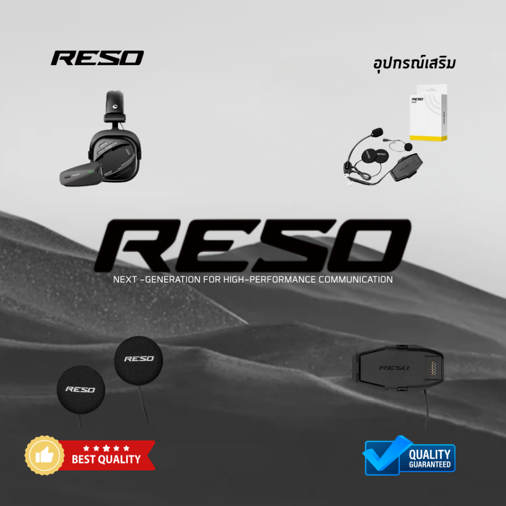 อุปกรณ์เสริมสำหรับหูฟังบลูทูธ RESO | Shopee Thailand
