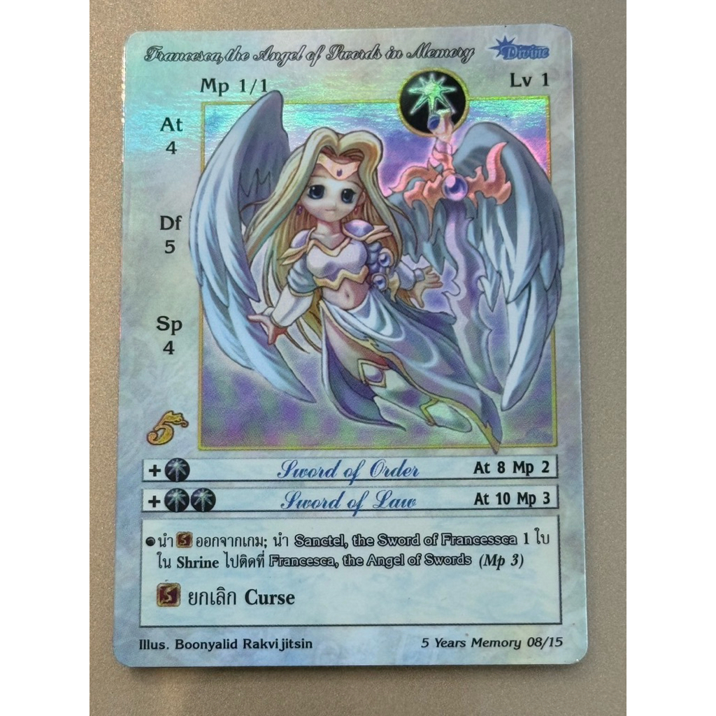 Local Thai Limited Indie Card: การ์ดซัมมอนเนอร์ Summoner Master ...