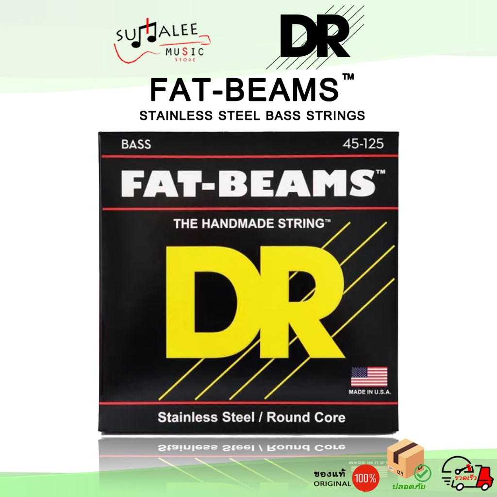 สายเบสไฟฟ้า DR Strings รุ่น FAT-BEAMS™ ชุด 4 สาย และชุด 5 สาย [ Made in ...