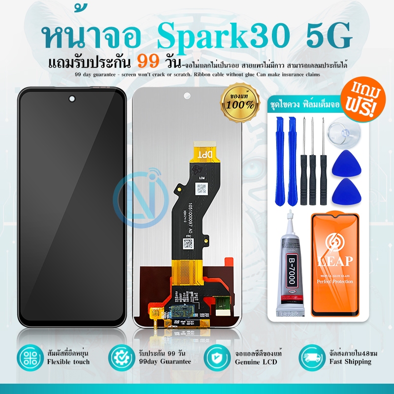 หน้าจอ LCD Spark30 5G งานแท้ Display จอ + ทัช อะไหล่มือถือ จอ Spark 30 ...