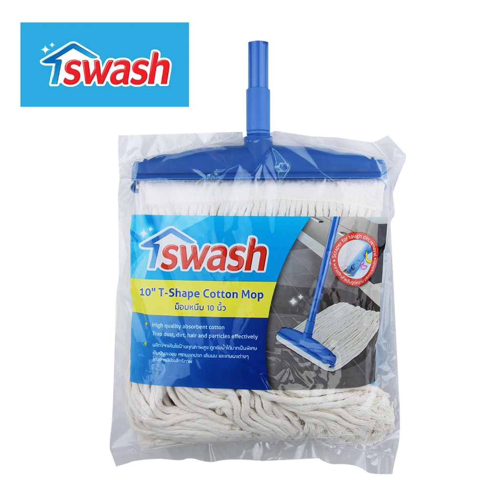 SWASH 10" T-Shape Cotton Mop ม็อบหนีบ 10 นิ้ว ไม้ม็อบ ไม้ถูพื้น ...