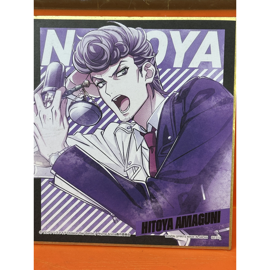 🔥 แผ่นโปสเตอร์แข็ง Hitoya Amaguni มาแล้วจ้า! 🔥 🎉 สำหรับแฟนๆ ตัวละครสุด ...