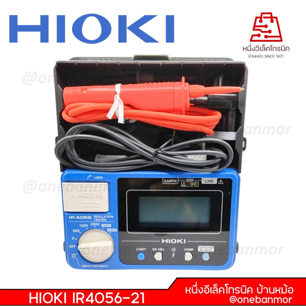 Hioki IR4056-21 Insulation tester "พร้อมใบ เซอร์" เครื่องวัดความเป็น ...