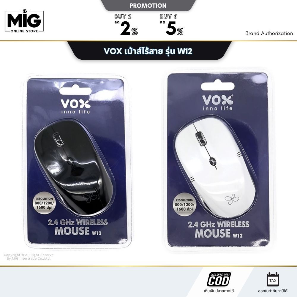 VOX เมาส์ไร้สาย Wireless Mouse รุ่น W12 (สีดำ/สีขาว)ใช้งานง่าย รองรับ ...