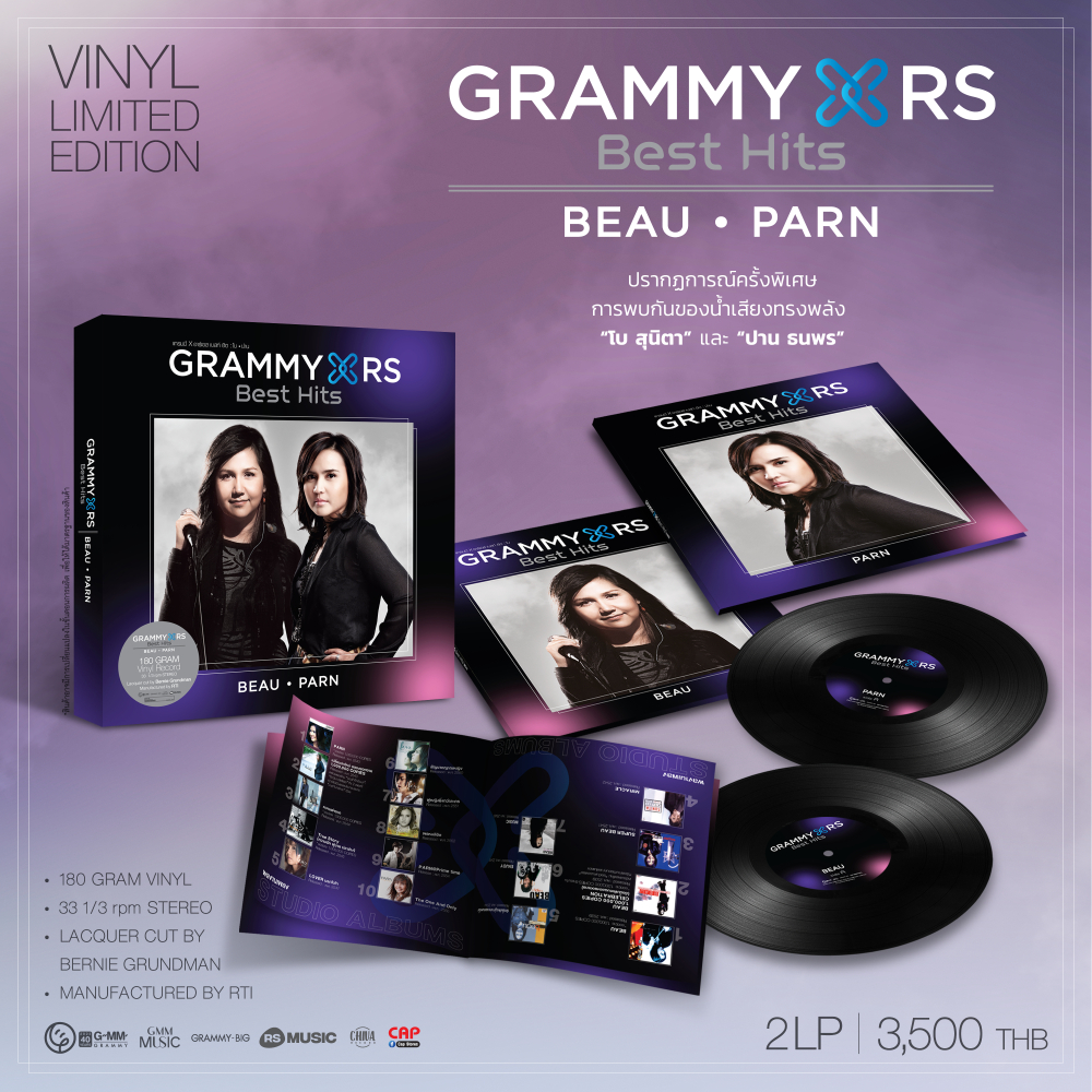 GMM MUSIC : Vinyl'12 โบ สุนิตา-ปาน ธนพร The Best Hits Of GMM+RS (2LP ...