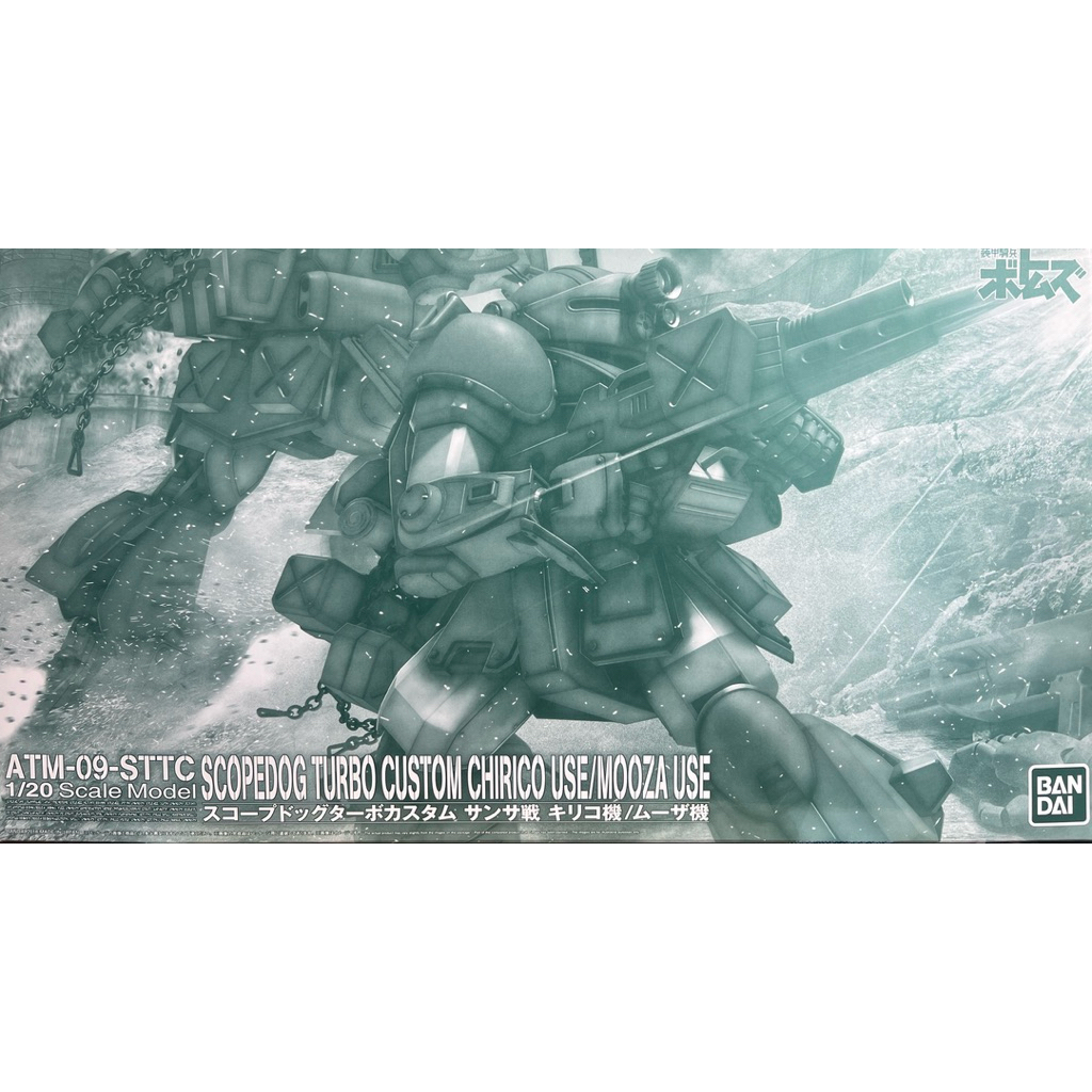 [P-Bandai] 1/20 ATM-09-STCC Scopedog Turbo Custom (Chirico Use/ Mooza ...