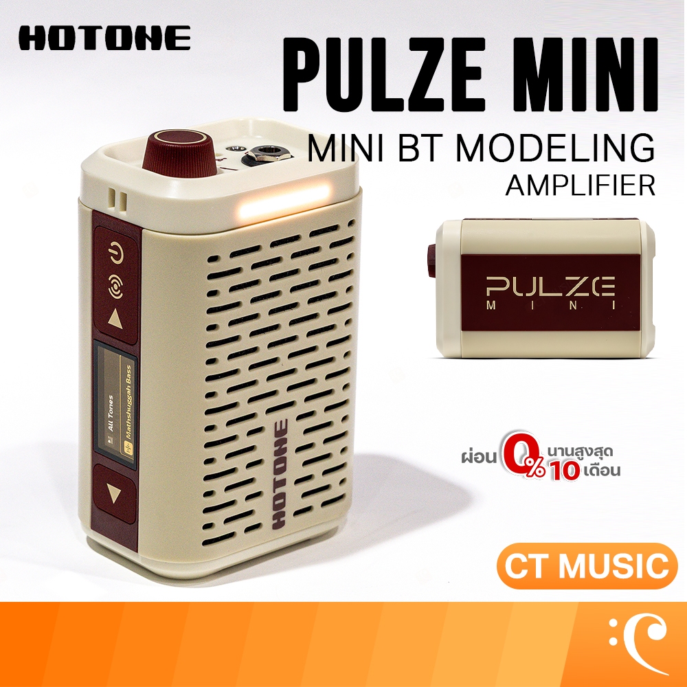 Hotone Pulze Mini BT Modeling Amplifier แอมป์ แอมป์พลิไฟเออร์ | Shopee Thailand