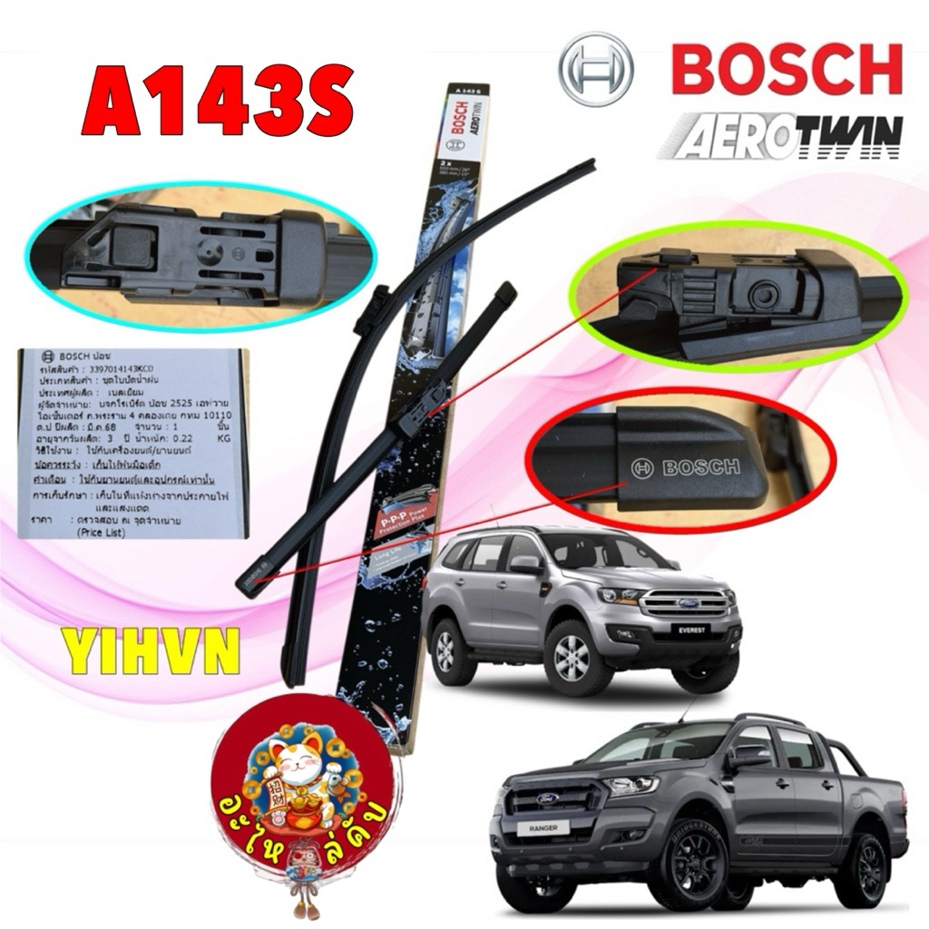 BOSCH AEROTWIN ใบปัดน้ำฝน 15+26 นิ้ว FORD RANGER T5 T6 EVEREST ปี15-21 ...
