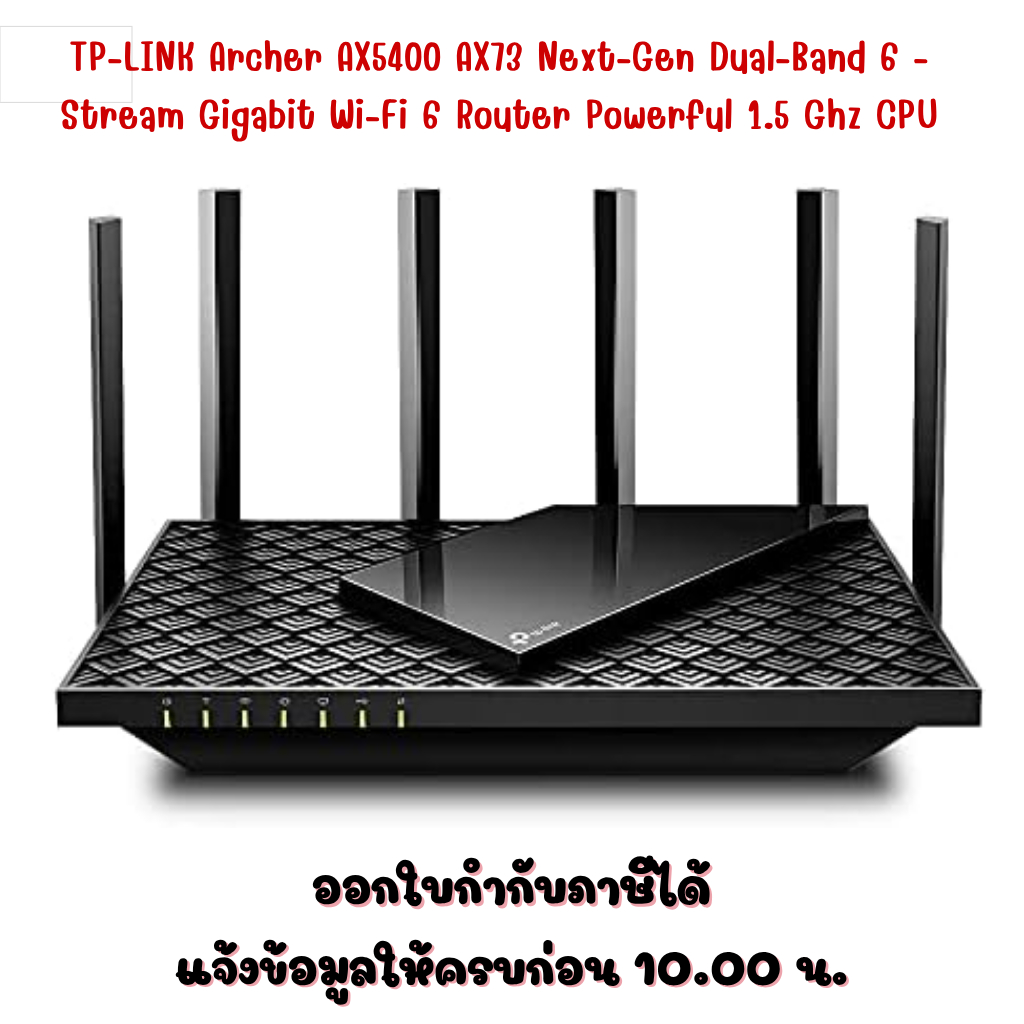 TP-LINK Archer AX5400 AX73 Next-Gen Dual-Band 6 -Stream Gigabit Wi-Fi 6 ...