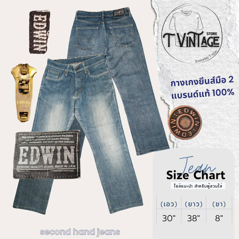 JL04 กางเกงยีนส์ เอว 30 EDWIN JAPAN มือสองสภาพสวย ของแท้ 100% | Shopee Thailand