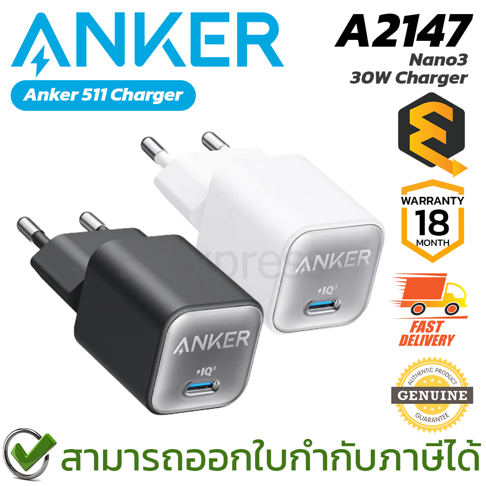 Anker A2147 Nano3 511 30W Charger Type-C [Black, White] อแดปเตอร์ชาร์จเร็ว 30W ของแท้ ประกัน ...