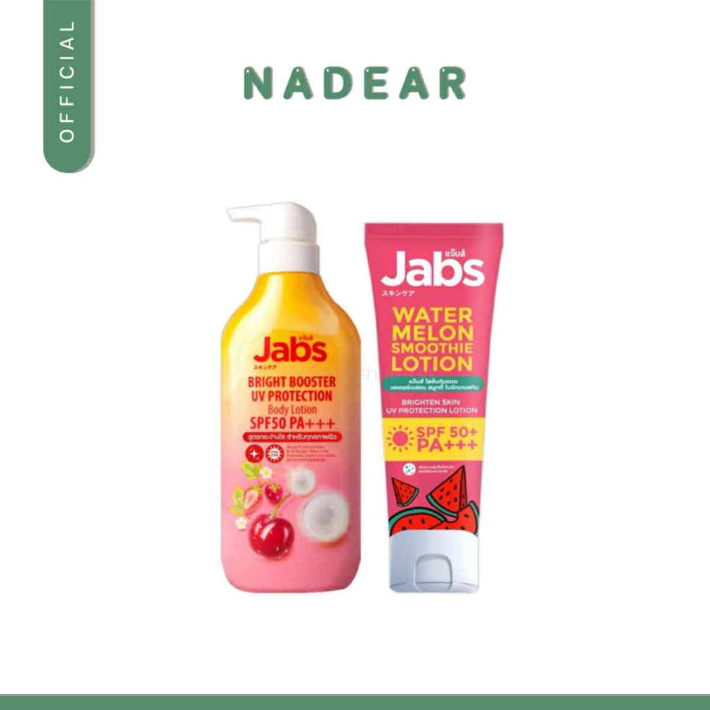 แจ๊บส์ Jabs โลชั่นแจ๊บส์ กันแดดแจ๊บส์ (ขวด/หลอด) {ของแท้‼️ราคาถูก} ราคา ...