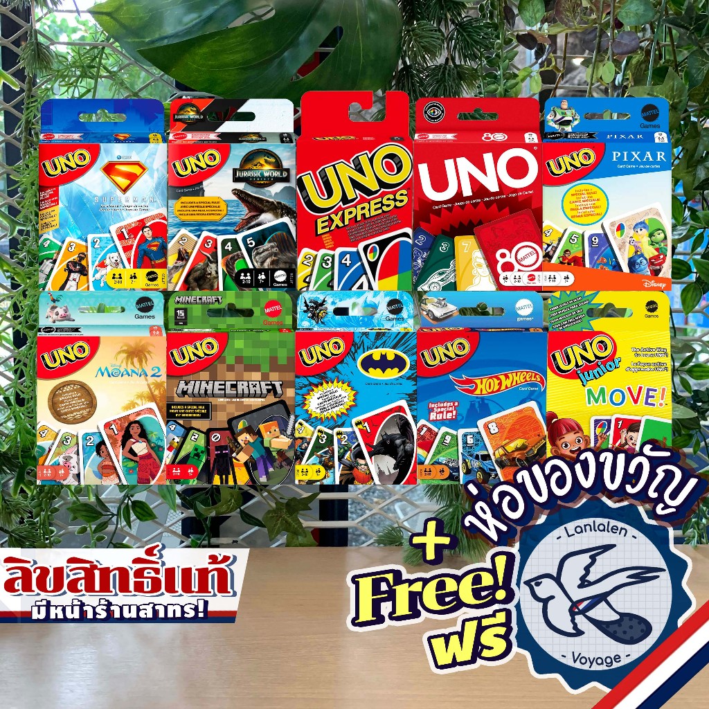 UNO Express/Minecraft/Pixar/Moana 2/Batman/Superman/80 Anniversary/Hot Wheels/Junior Move ของแท้ ...