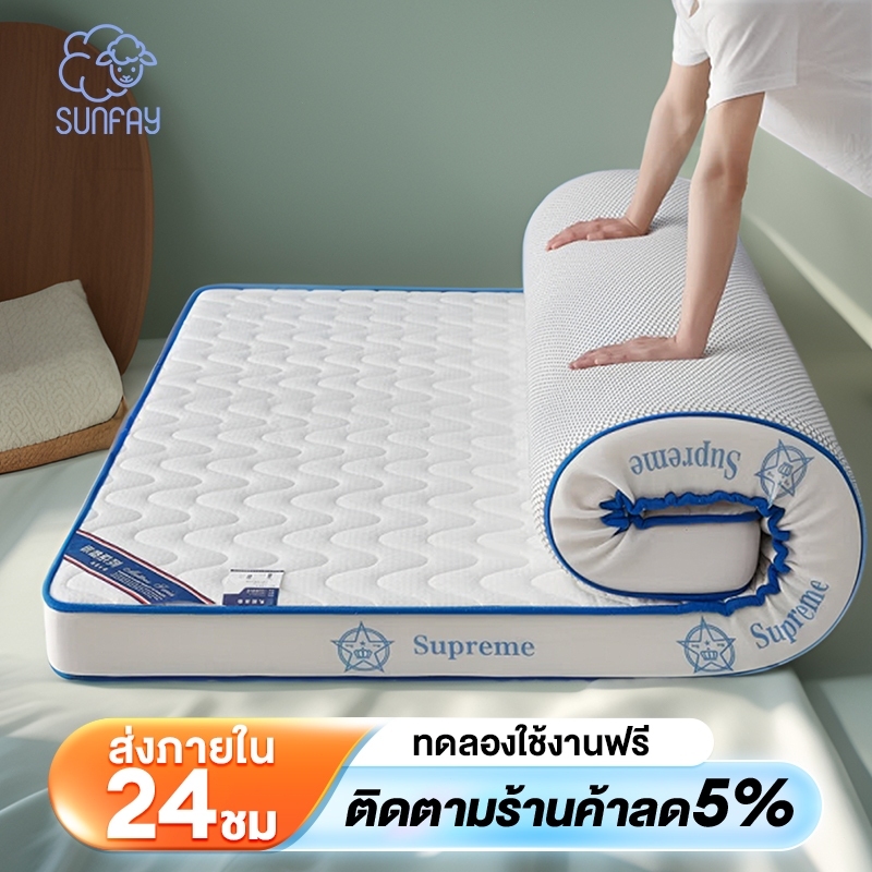 Sunfay ที่นอนยางพารา 3/3.5/ 5/6ฟุต ที่นอนยางพาราเเท้100% ไม่มี ...